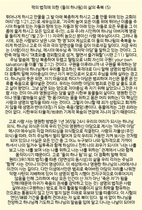 인생 항로 航路 의 북극성 polaris