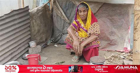৪ হাজার টাকা দিয়েও সাফিয়ার ভাগ্যে জোটেনি বয়স্ক ভাতার কার্ড
