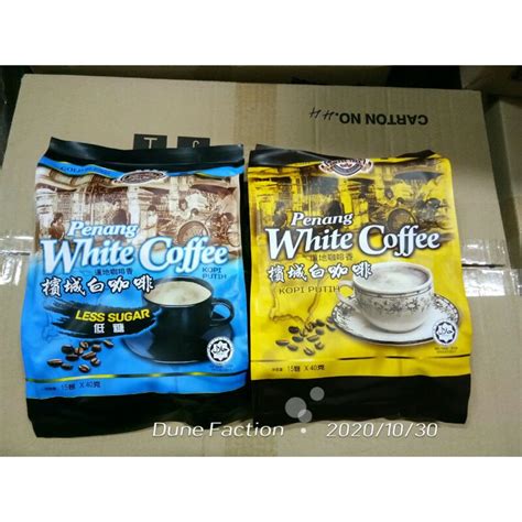 Coffee Tree Penang White Coffee 40g X 15s Shopee Malaysia