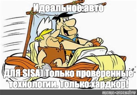 Создать мем "fred flintstone, flinstone, флинстоуны" - Картинки - Meme ...