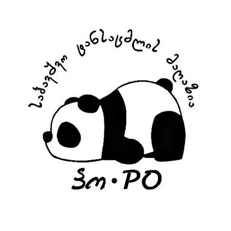 Po • პო Po • პო Added A New Photo