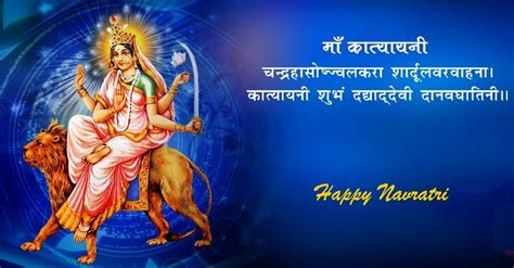 6th Day Of Navratri आज करें देवी कात्यायनी की पूजा जीवन की हर राह