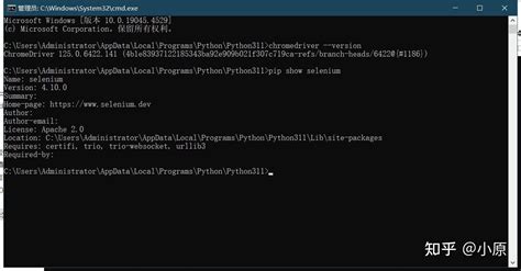 Python通过selenium实现自动登录及轻松过滑块验证、点选验证码（2024 06 14） 知乎