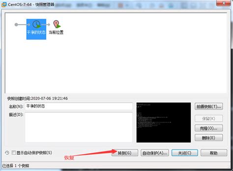 Windows安装linux Csdn博客