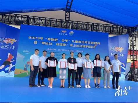 祝贺东莞这所幼儿园捧回两项省级大奖 活动 运动 作品