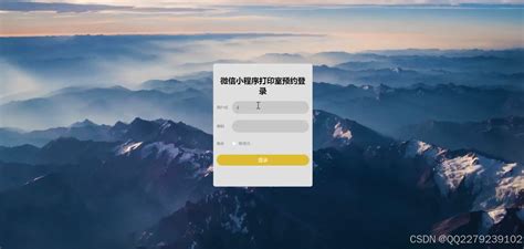 148java Jsp Ssm Springboot打印店打印室预约系统小程序文件打印预约历史打印记录管理（源码文档运行视频讲解视频