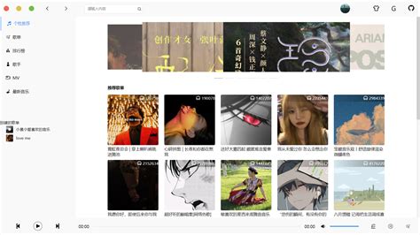 Vue Neteasecloud Webmusicapp Vue高仿网易云音乐，基本实现网易云所有音乐、mv相关功能，现已更新到第二版，仅用于学习，下面有详细教程。