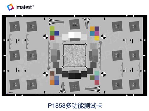 iso图像标准测试卡