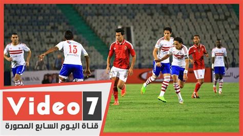 6 مواجهات نارية بين الأهلى والزمالك فى السوبر قبل موقعة الخميس Youtube