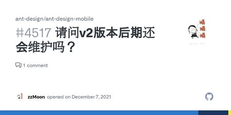 请问v2版本后期还会维护吗？ · Issue 4517 · Ant Designant Design Mobile · Github