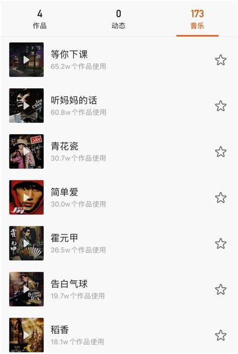 周杰倫：跨時代音樂入駐快手，短視頻迎來二次革命 壹讀