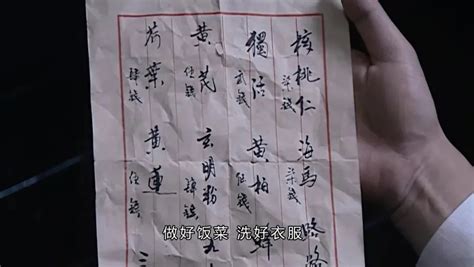 潜伏系列解读12真太太假太太们真敢说余则成和翠平冲突升级