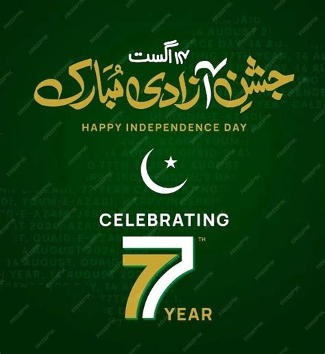 Muhammad Asif Posted On Linkedin