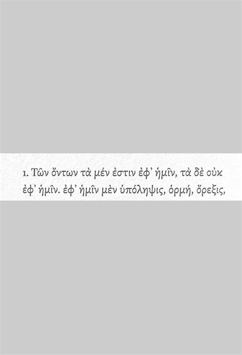 Greek English R Translator