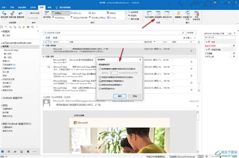 Outlook中邮件预览窗口如何调出 Outlook邮箱电脑版打开邮件预览栏的方法教程 极光下载站
