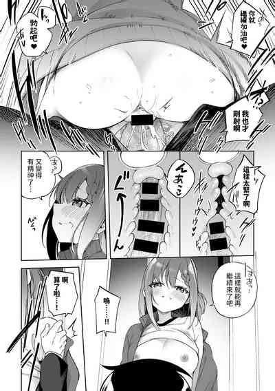 Najimi Karami Nhentai Hentai Doujinshi And Manga