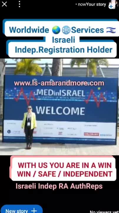 Import License For Medical Devices In Israel Liat Nadel Posted On The