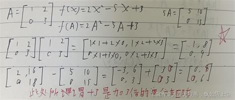 线性代数 矩阵ka的伴随 Csdn博客