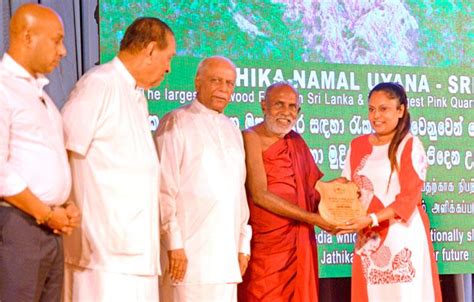 ජාතික නාමල් උයන රැකිගැනීමට දායක වූ මාධ්‍යයට ඇගයීම් Ada Online