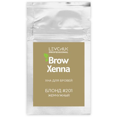 Хна для бровей BROW HENNA Саше - рефил купить в интернет магазине ...