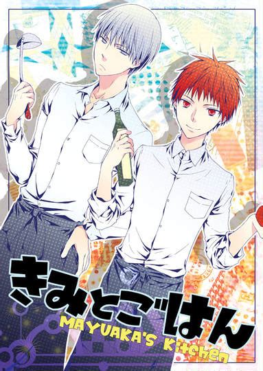 SCC黛赤本新刊サンプル黒バス KURO