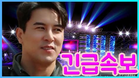 장민호 가요무대 2023 오프닝에서 대단원의 5곡 메들리 공연 백장미와 뜨거운 눈물로 팬에게 전한 특별한 메시지 최초