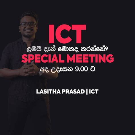 Post From Lasitha Prasad