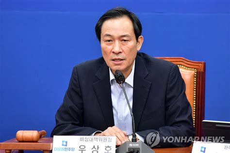 우상호 비서실장 첫등판이 경찰장악 관련尹대통령 지시일 것 나무뉴스