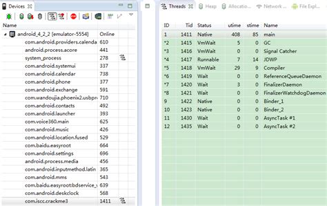Android Binder通信技术详解 信息系统及安全对抗实验中心（iscc）