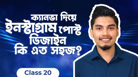 Canva Instagram Post Design Canva Design Bangla Tutorial 2023