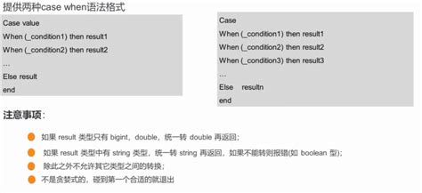 大数据计算服务maxcompute 03 sql开发 maxcompute与mysql语句有什么区别吗 csdn博客