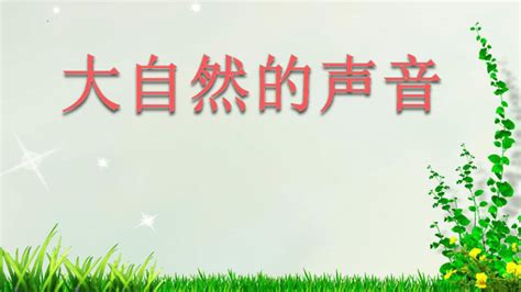 Ppt