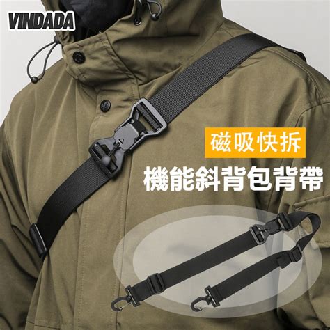 斜背包快拆揹帶38mm 通用磁吸快拆扣肩帶 側背包郵差包筆電包可替換揹帶 側揹帶 寬版揹帶 背包背帶 蝦皮購物