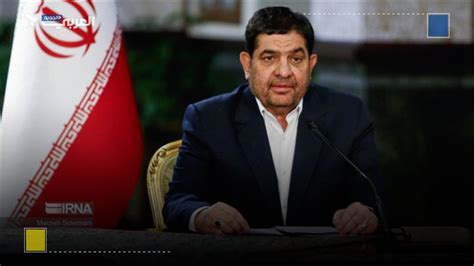 ما نعرفه عن محمد مخبر الرئيس المؤقت لإيران بعد مقتل رئيسي