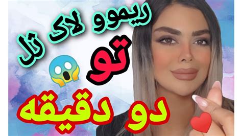 میدونی ریموو لاک ژل اصولی چجوریه؟؟😍بیا تا بهت بگم😱 Youtube