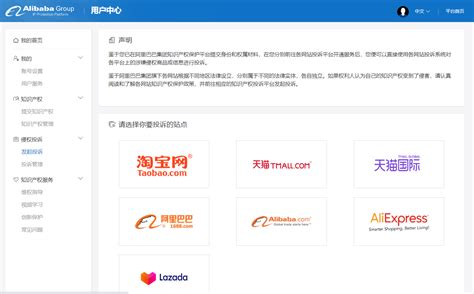 淘宝未授权销售怎么处理（专业分析） 知乎