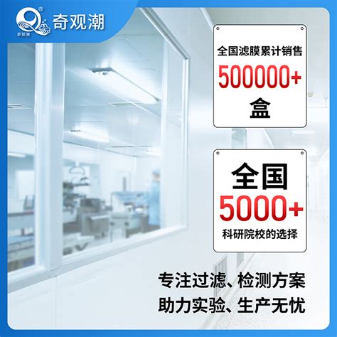 平替密理博Millipore网格尼龙微孔滤膜耐高温汽车部件清洁度滤纸 虎窝淘