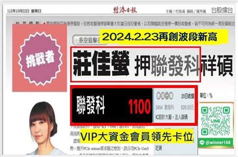 【量大強漲股整理】台股突破萬九，選股難度大增下，主流股該留意誰