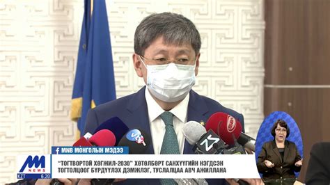 НҮБ ын хөгжлийн хөтөлбөрөөс санхүүгийн шинэчлэл хийх шаардлагатай гэж