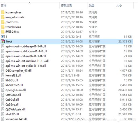 Winrar打包exe和dll成应用程序rar文件怎么变成dll格式 Csdn博客