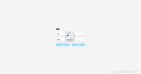 基于yolov11pyqt6的车流热图系统 Csdn博客