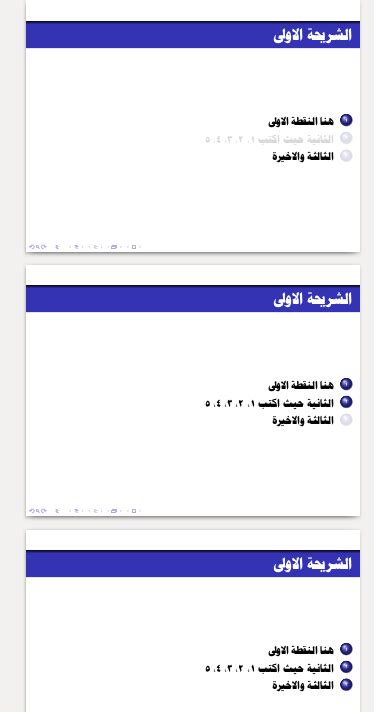 Enumerate Strange Behavior Of Beamer Overlay Specification In RTL Language TeX LaTeX Stack