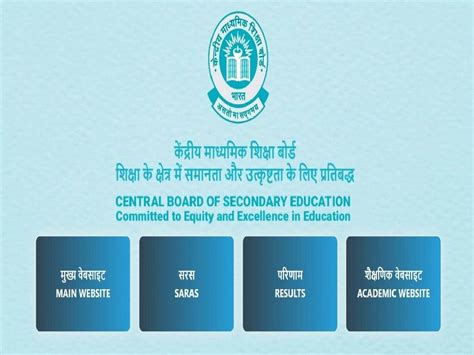Cbse Date Sheet 2024 Class 10th 12th Time Table Expected Shortly