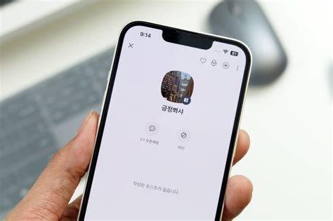 카카오톡 오픈채팅방 11채팅을 위한 카톡 오픈 프로필 변경 방법 네이버 블로그