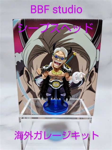 海外gk Bbfスタジオ【シープスヘッド】検 ワーコレ Pop カイドウ Yz By メルカリ