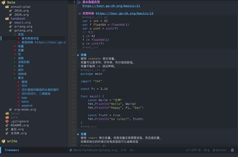 理性讨论：emacsorg Mode可否实现onenotejoplin的树状笔记单文件功能 Org Mode Emacs China