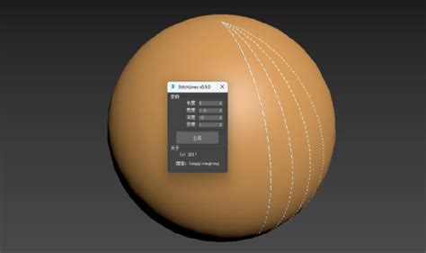 【沐风老师】3dmax创建缝线插件stitchlines使用方法详解3dmax车缝线插件 Csdn博客