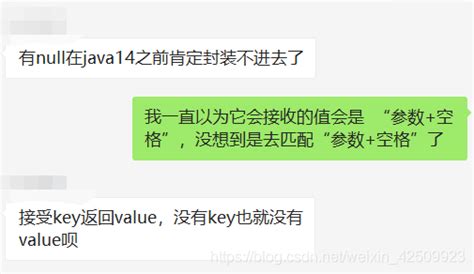 getparameter 接收参数报错nullpointerexception getparameter报错 csdn博客