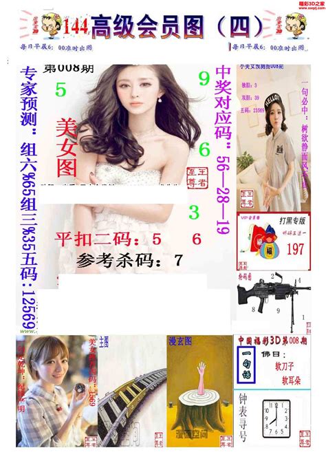 3d酷图 酷图 酷图人物 大山谷图库