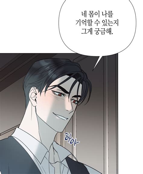 보 Bo on Twitter 15화 업로드 되었습니다 리디북스 성인판 https ridibooks